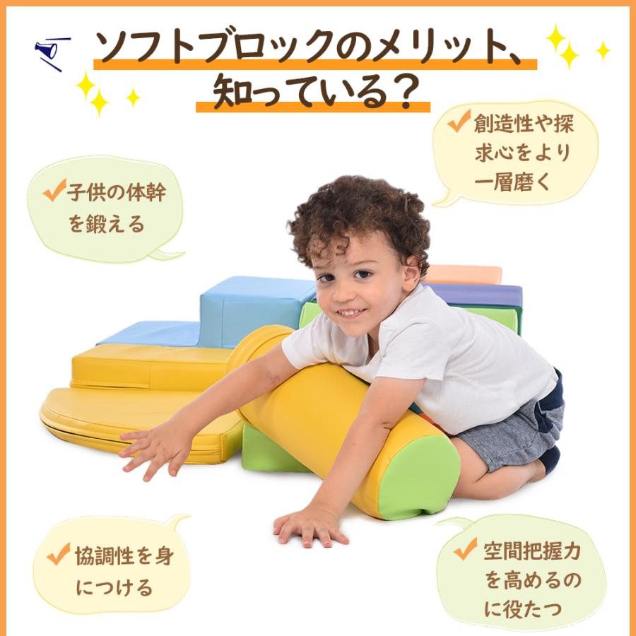 BTM 【5%OFFクーポン配布中】おもちゃ ソフトブロック アスレチック クッション 玩具 室内 遊具 滑り台 キッズスペース 子供 幼児 保育園 保育用品 誕生日プ : Easylife ...