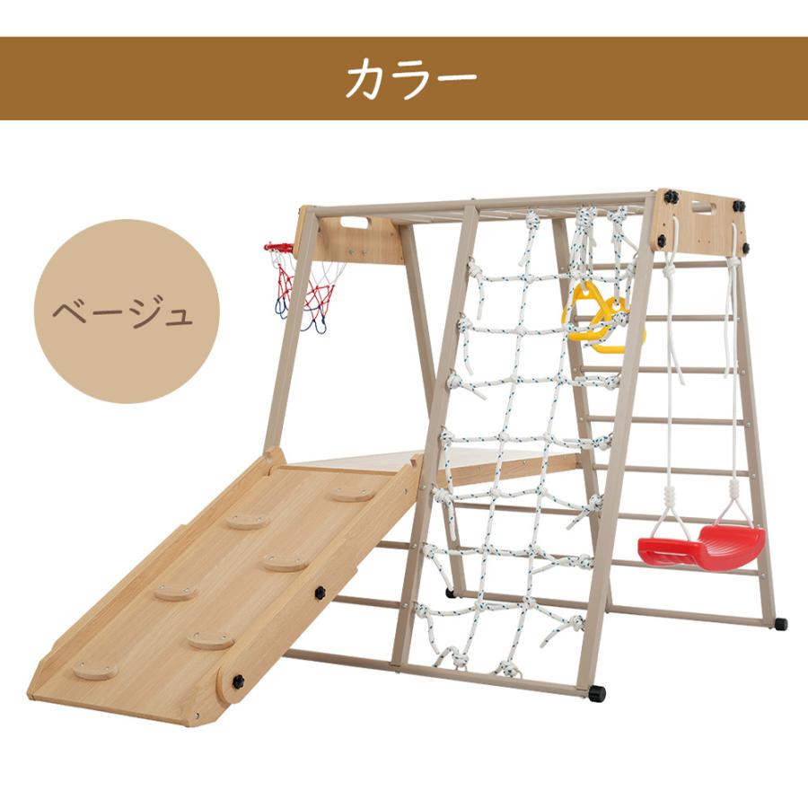 全店5%OFFクーポン〜本日限り★ジャングルジム 9in1 室内 室内遊具 折りたたみ ブランコ すべり台 滑り台 クライミングウォール 吊り輪 雲梯 バスケット : Easylife ...