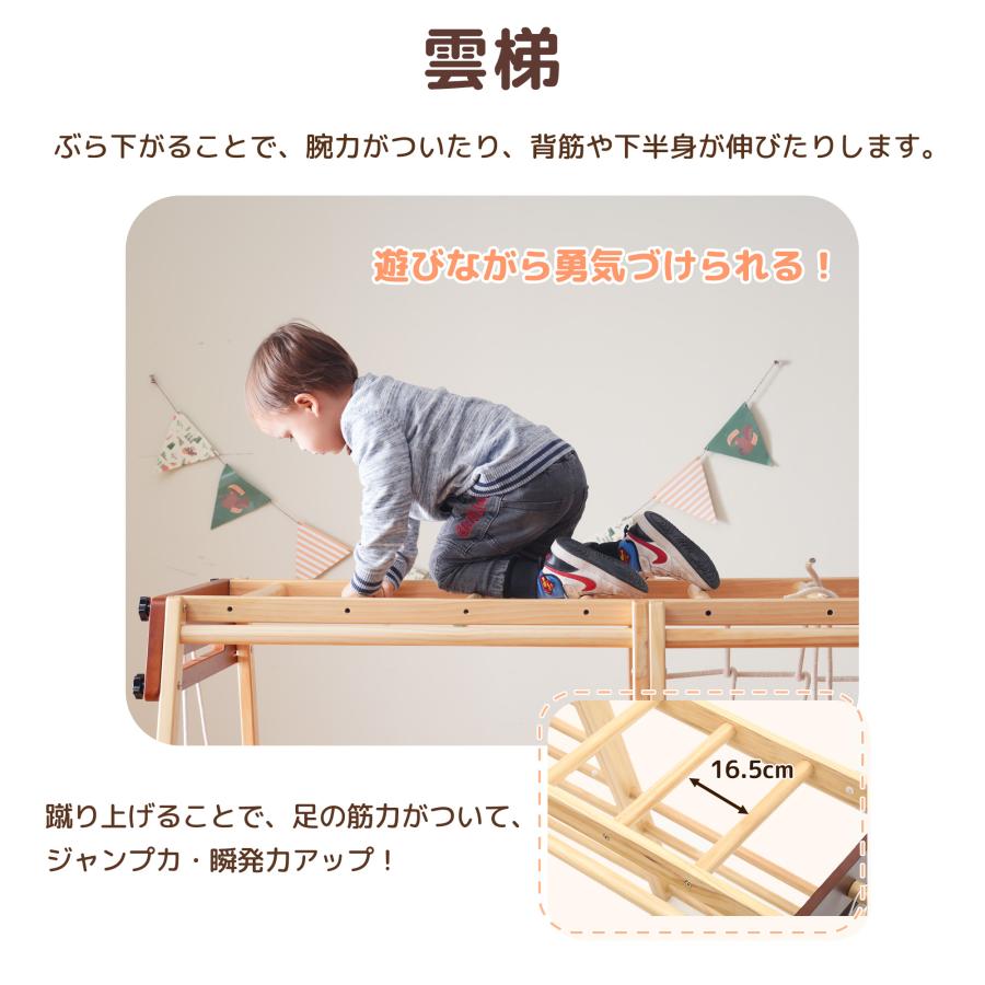 ジャングルジム 折り畳み 9IN1 天然木 滑り台 ブランコ 大型遊具 木製 折りたたみ すべり台 室内 ベビー 子供 キッズパーク アスレチック 屋内 : Easylife - 通販 ...