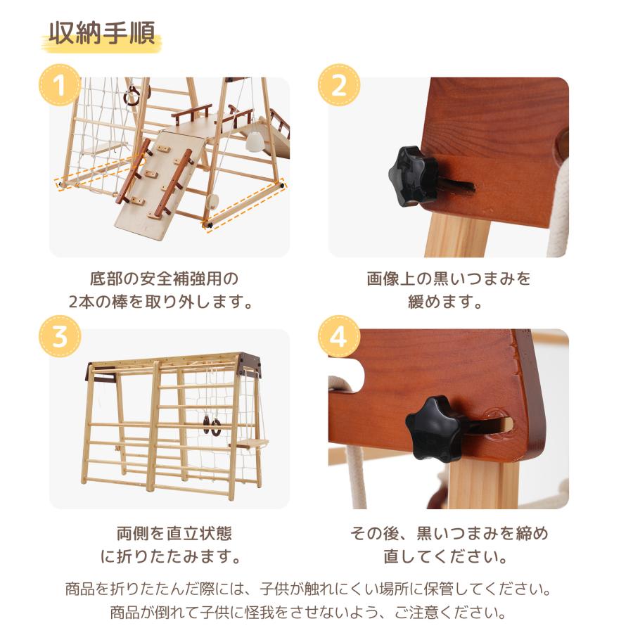 ジャングルジム 折り畳み 9IN1 天然木 滑り台 ブランコ 大型遊具 木製 折りたたみ すべり台 室内 ベビー 子供 キッズパーク アスレチック 屋内 : Easylife - 通販 ...