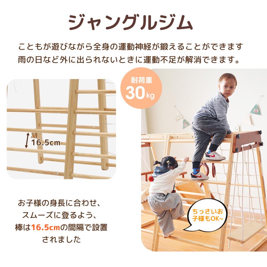 ジャングルジム 折り畳み 9IN1 天然木 滑り台 ブランコ 大型遊具 木製 折りたたみ すべり台 室内 ベビー 子供 キッズパーク アスレチック 屋内 : Easylife - 通販 ...
