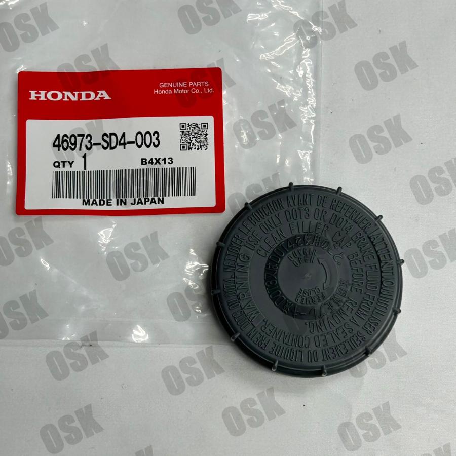 EKシビック用 ホンダ純正部品 キャップCOMP, リザーブ 部品番号46973-SD4-003 本物 正規 純正品 : 大澤商会ヤフー店 ...