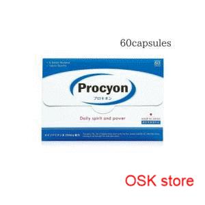 2箱SET プロキオン 30日分 Procyon サプリメント 滋養強壮 : OSK store - 通販 - Yahoo!ショッピング