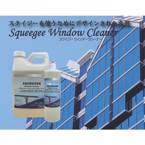 TOSHO スクイジーウィンドクリーナー 1.89L【窓ガラス用洗剤】 : 16220 : シンエーオンラインショップ - 通販 - Yahoo!ショッピング
