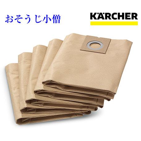 ケルヒャー 掃除機用紙パック【6.904-290.0】NT27/1用ペーパーフィルターバック 5枚入 : シンエーオンラインショップ - 通販 - Yahoo!ショッピング