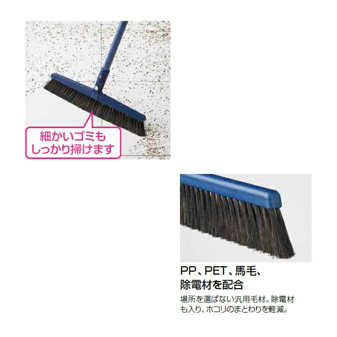 ほうき コンドル 自由箒E45 ワイドタイプ 山崎産業 C271-000U-MB 箒 掃除 清掃 ホーキ : お掃除ショップ - 通販 - Yahoo!ショッピング