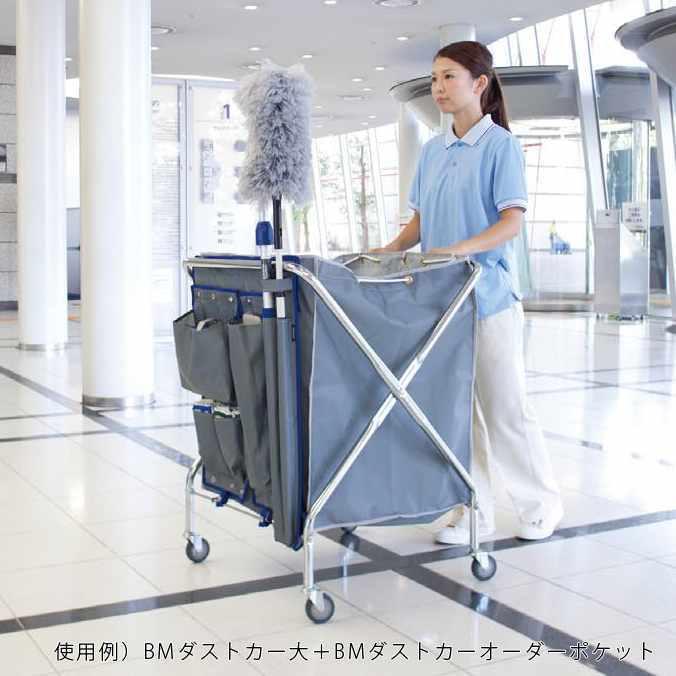 テラモト ゴミ回収カート BMダストカー 袋Eセット 小 132L キャスター直径75mm DS-232-030-0 DS-232-310 ...