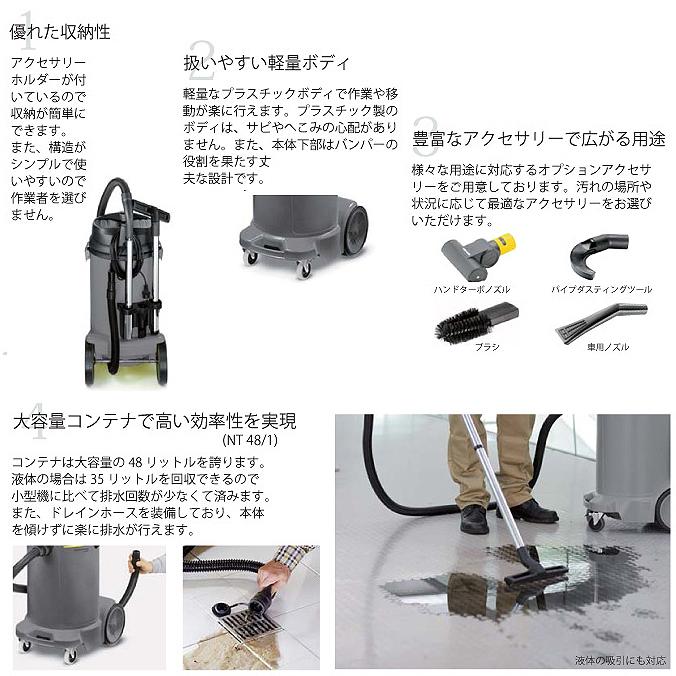 ケルヒャー ケルヒャージャパン バキューム 業務用乾湿両用クリーナーNT27/1 : お掃除ショップ - 通販 - Yahoo!ショッピング