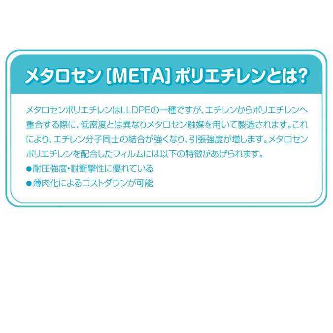 ジャパックス 業務用 メタロセン ポリ袋 透明 0.035mm厚 70L 400枚 10枚×40冊 TM73 ゴミ袋 : お掃除ショップ - 通販 - Yahoo!ショッピング