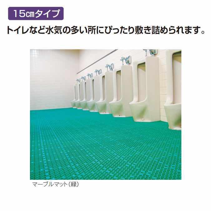 スノコ 業務用 マーブルマット 15×15cm テラモト MR-061-072 トイレ 浴室 ロッカールーム シャワー室 : mr-061-072 : お掃除ショップ - 通販 - Yahoo ...
