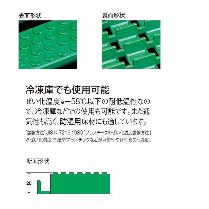 テラモト エコジョイントスノコ 業務用 ジョイントタイプ 600×600mm MR-091-070 : お掃除ショップ - 通販 - Yahoo!ショッピング