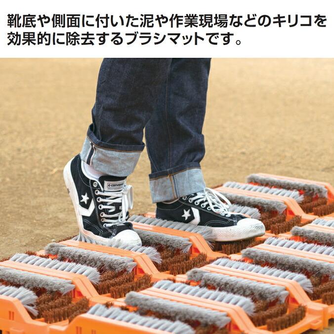 テラモト 泥落とし キリコ落とし用 靴底ハードブラッシュ 2個入 MR-178-510-0 ブラシマット : お掃除ショップ - 通販 - Yahoo!ショッピング