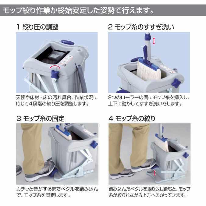 山崎産業 お掃除モップ絞り器 業務用 コンドルスクイザージョイステップ SQ437-000X-MB モップ ビル バケツ 売れ筋 : お掃除 ...