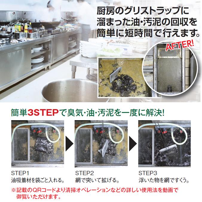 水質浄化剤 グリスクライム 1袋入 SW-988-234-0 : お掃除ショップ - 通販 - Yahoo!ショッピング