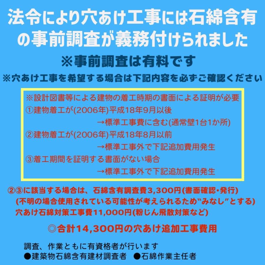 【大阪・京都(奈良)】 エアコン 6畳用 工事費込 日立 白くまくん RAS-AJ22R AJシリーズ 工事費込み 2024年モデル : osr-hitachi-aj22 : OSR Shop ...