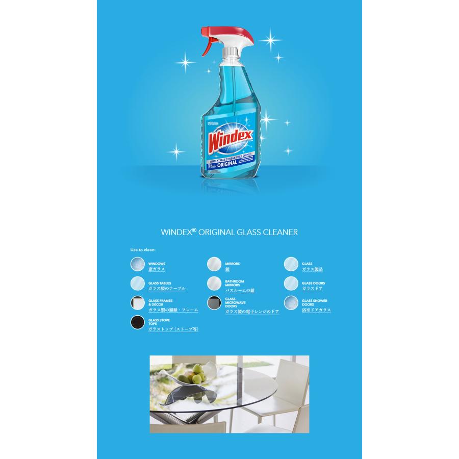 WINDEX ウィンデックス ORIGINAL GLASS CLEANER 680ml ガラスクリーナー 窓ふき 洗剤 スプレー 鏡 水垢 ...