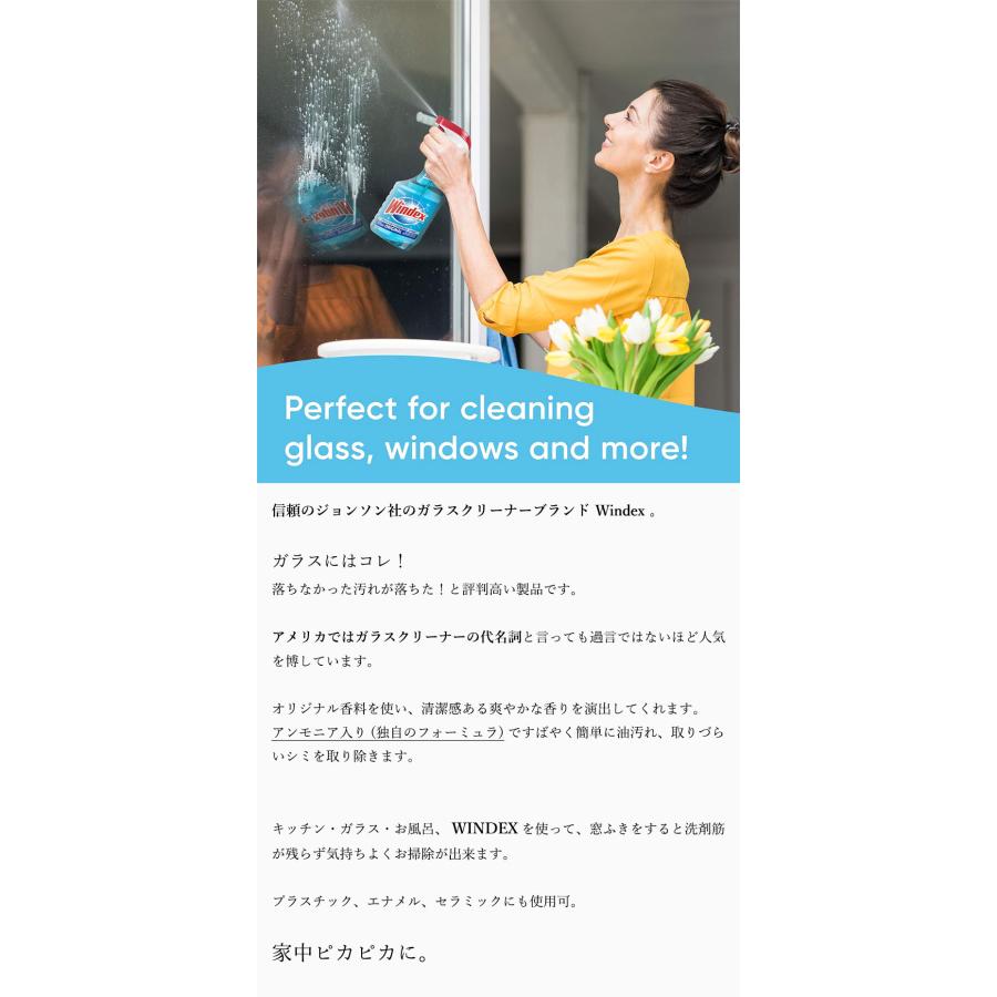 WINDEX ウィンデックス ORIGINAL GLASS CLEANER 680ml ガラスクリーナー 窓ふき 洗剤 スプレー 鏡 水垢 ...