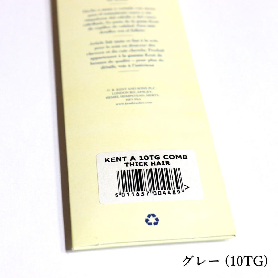 KENT ケント コーム メンズ 粗め 高級 櫛 くし クシ バーバー 美容師 おしゃれ ハンドメイド 10T COMB : OSS - 通販 ...