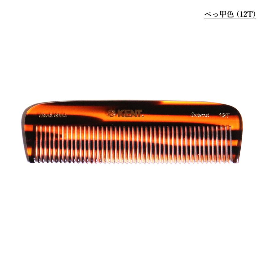 KENT ケント コーム メンズ 粗め 高級 櫛 くし クシ バーバー 美容師 おしゃれ スタイリング ハンドメイド 12T/12TG ...
