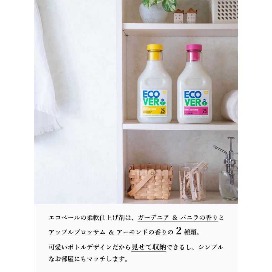 ECOVER Ecover エコベール 柔軟仕上げ剤 750ml 赤ちゃん おしゃれ ボトル プレゼント 植物由来 : OSS - 通販 - Yahoo!ショッピング