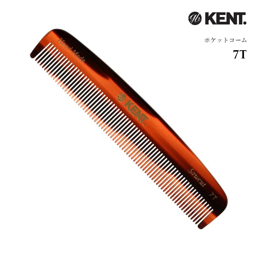 KENT ケント コーム メンズ 高級 櫛 くし クシ バーバー 美容師 おしゃれ スタイリング ハンドメイド 7T COMB : OSS ...
