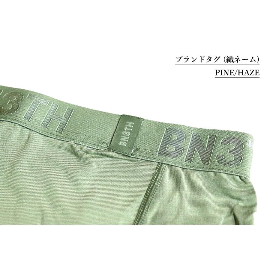 BN3TH マイパッケージ ベニス ボクサーパンツ ローライズ メンズ 下着 高級 男子 おしゃれ CLASSIC TRUNK SOLID : OSS - 通販 - Yahoo!ショッピング