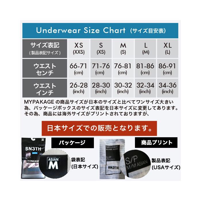 BN3TH マイパッケージ ベニス ボクサーパンツ ローライズ メンズ 下着 高級 男子 おしゃれ CLASSIC TRUNK SOLID : OSS - 通販 - Yahoo!ショッピング