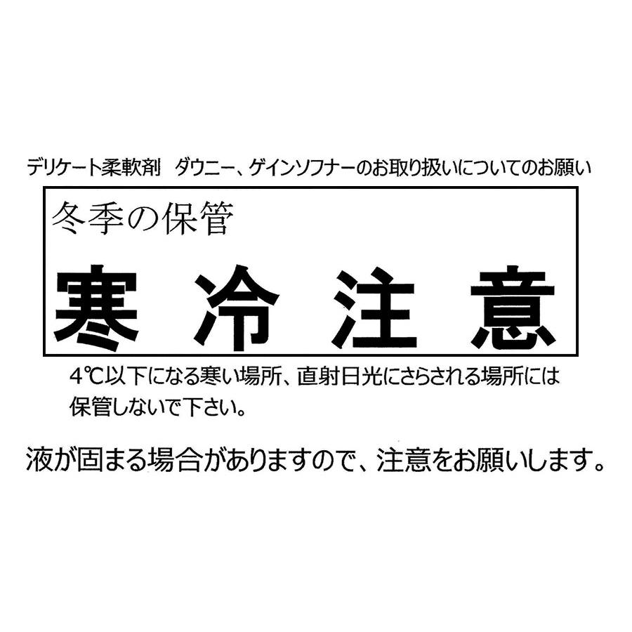 ダウニー 柔軟剤 濃縮 インフュージョン 大容量 3本 まとめ買い 部屋干し カーム 海外 Downy Infusions Liquid Fabric Softener Calm 2400ml ...