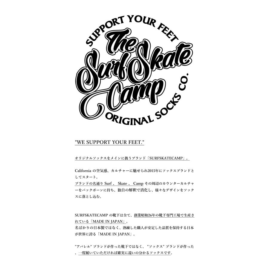 サーフ スケート キャンプ ソフトマシーン メンズ 靴下 ソックス ブランド ストリート クルー 綿 厚手 SURFSKATECAMP x SOFTMACHINE / AFTER SCHOOL ...