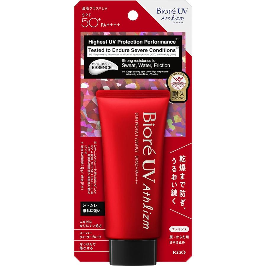 ビオレUV ビオレ UV アスリズム スキンプロテクトエッセンス 日焼け止め 70g : osshop - 通販 - Yahoo!ショッピング