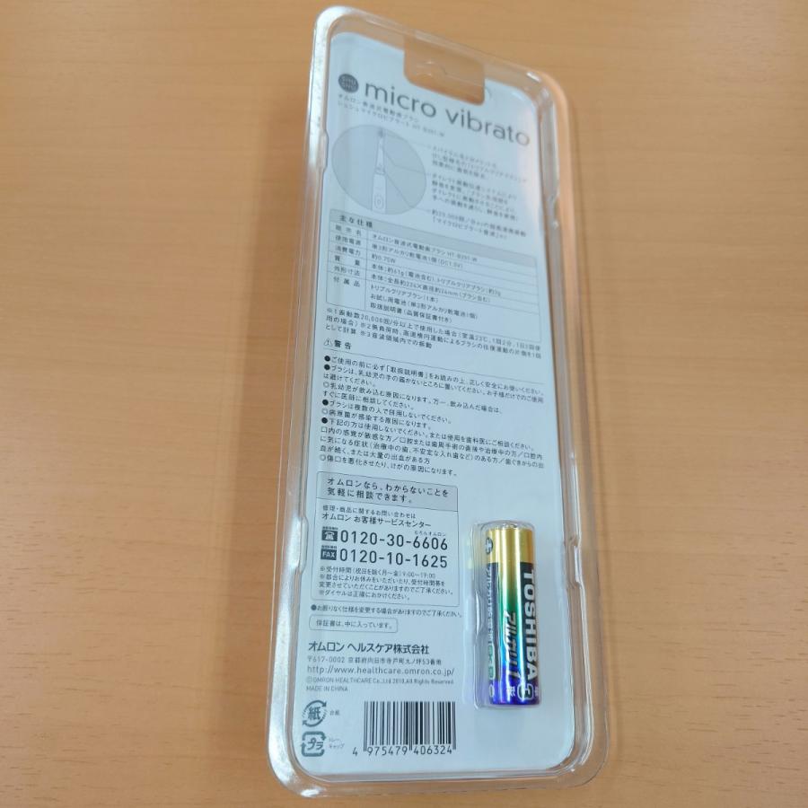 シュシュマイクロビブラート 未開封品 オムロン 音波式電動歯ブラシ HT-B201-W : 大口質店 - 通販 - Yahoo!ショッピング