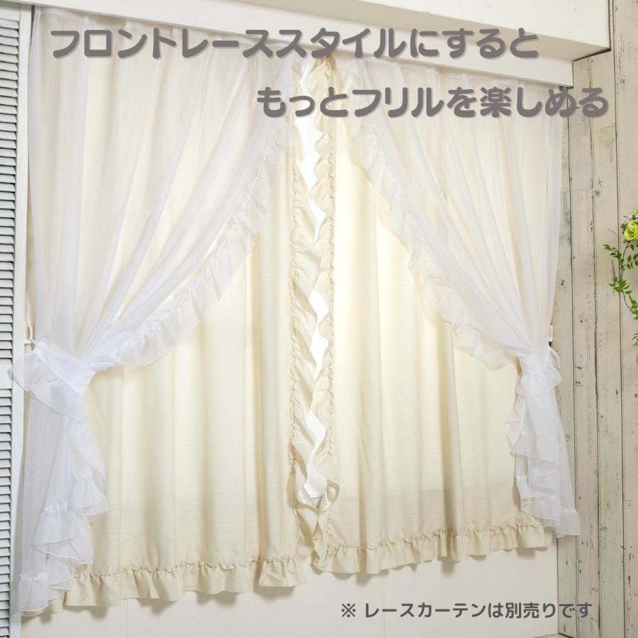 フリルドレープカーテン 3サイズ 100×178cm 2枚組 4色 非遮光 HZ-CU-FRILL-N :101640111202:インテリア ANGIE アンジー - 通販 - Yahoo ...