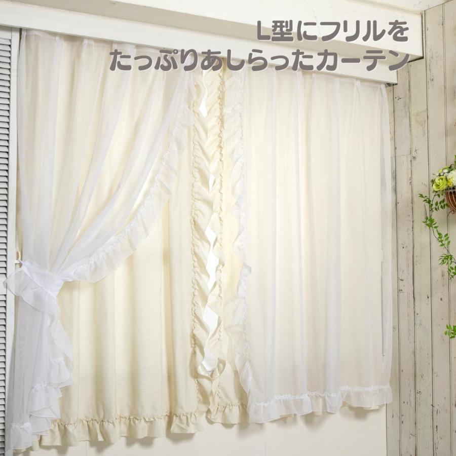 フリルカーテンセット 4枚セット 3サイズ 100×178cm 4色 ドレープ レース 各2枚組 HZ-CU-FRILL-N/HZ-CU-R-FRILL-N : インテリア ANGIE ...