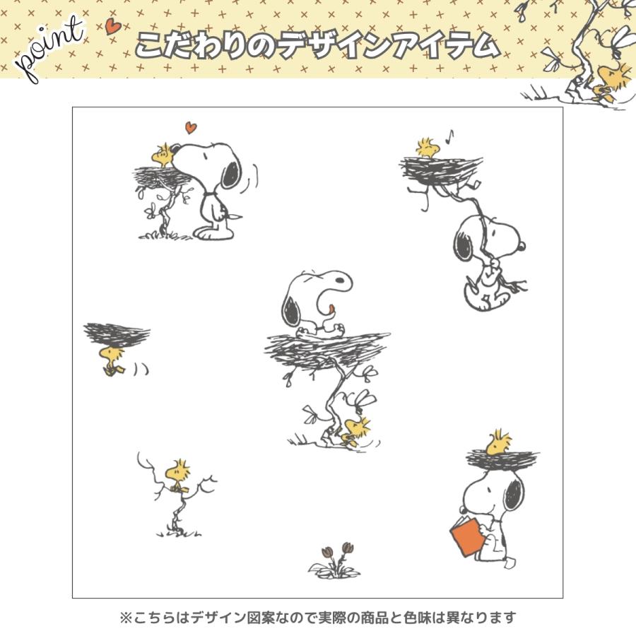 PEANUTS スヌーピー レースカーテン 2枚組 幅100×丈108・133・148・176・198cm UVカット ミラー加工 洗える KO-27 : インテリア ANGIE アンジー ...