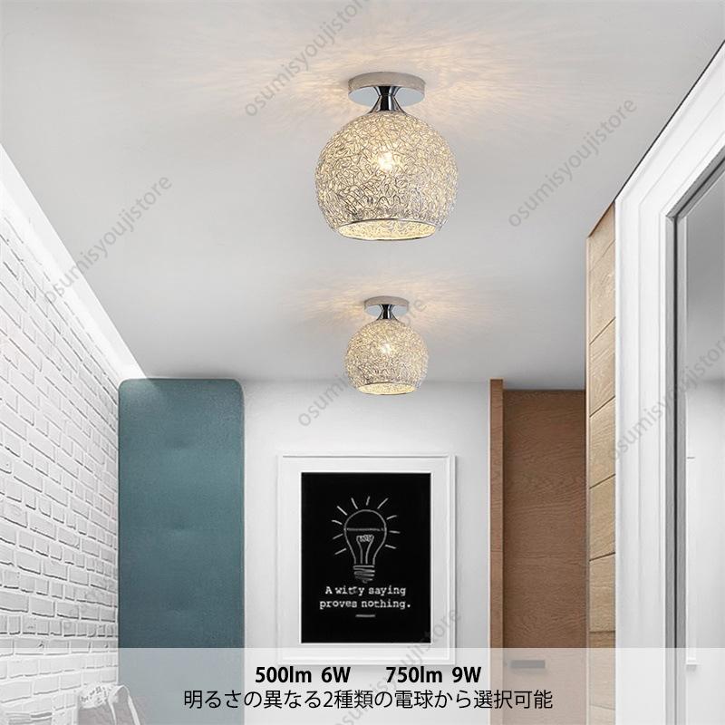 シーリングライト LED 北欧 おしゃれ 照明器具 リビング ダイニング キッチン 小型 寝室 和室 部屋 玄関 廊下 電気 直付け 天井 引掛シーリング リモコン選択 ...