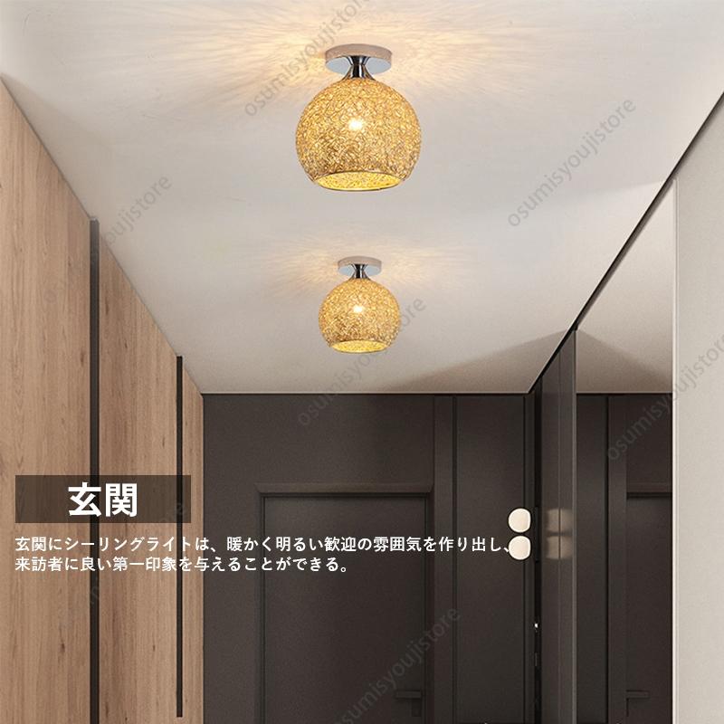 シーリングライト LED 北欧 おしゃれ 照明器具 リビング ダイニング キッチン 小型 寝室 和室 部屋 玄関 廊下 電気 直付け 天井 引掛シーリング リモコン選択 ...