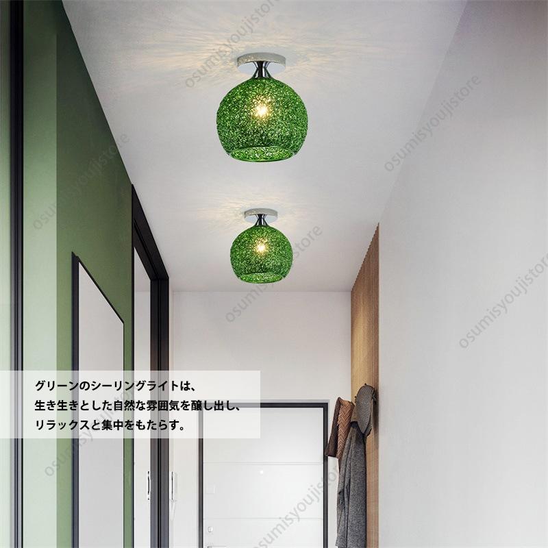 シーリングライト LED 北欧 おしゃれ 照明器具 リビング ダイニング キッチン 小型 寝室 和室 部屋 玄関 廊下 電気 直付け 天井 引掛シーリング リモコン選択 ...