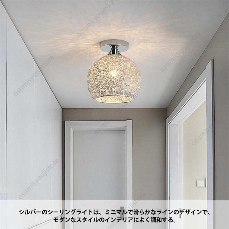 シーリングライト LED 北欧 おしゃれ 照明器具 リビング ダイニング キッチン 小型 寝室 和室 部屋 玄関 廊下 電気 直付け 天井 引掛シーリング リモコン選択 ...