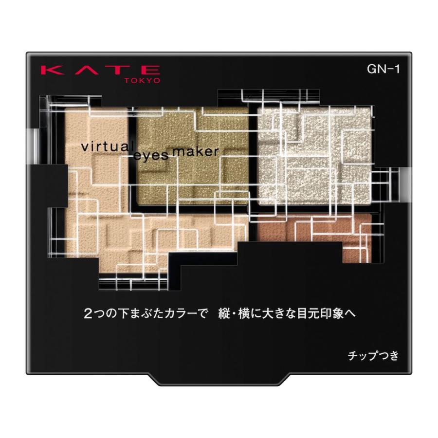 KATE カネボウ ケイト バーチャルアイズメイカー GN-1 : マツモト化粧品店 - 通販 - Yahoo!ショッピング
