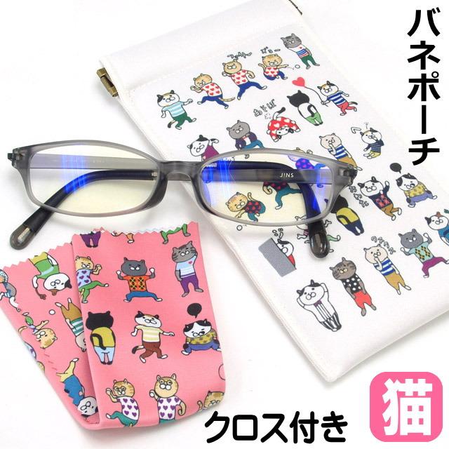 メガネケース 猫柄 キャット スリム ポーチ バネ式 バネポーチ ソフト 文房具 多用途 グラスケース かわいい おしゃれ ギフト入れ 誕生日 : 薔薇雑貨のおしゃれ姫 - 通販 ...