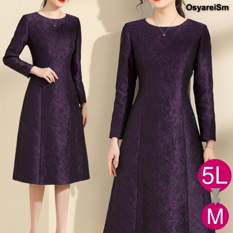 入学式 卒業式 結婚式 ワンピース 袖あり 40代 母親 ロング フォーマル