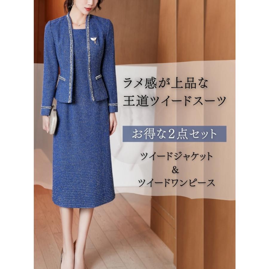 顔合わせ 母親 服装 50代 スーツ 結婚式 セットアップ アンサンブル