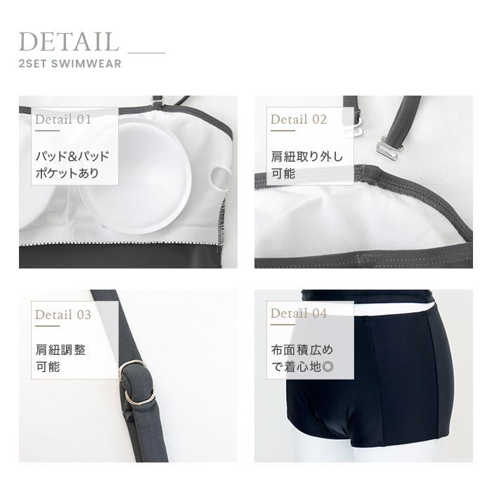 水着 レディース 体型カバー水着 セパレート 2点セット 大きいサイズ ノースリーブ キャミソール ビキニ : オシャRevo - 通販 ...