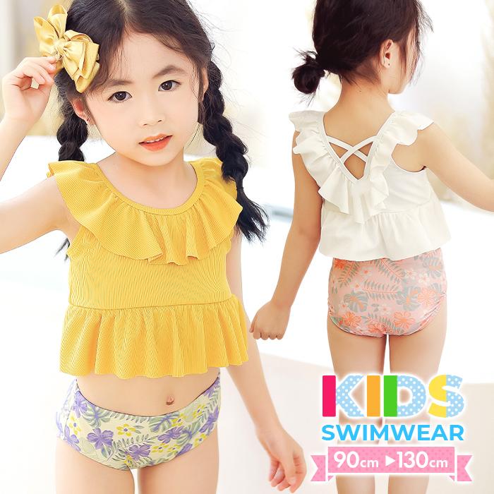 キッズ水着 女の子 セパレート 110 120 130 100 90 cm 子供 可愛い タンキニ 幼稚園 保育園 : オシャRevo - 通販 - Yahoo!ショッピング