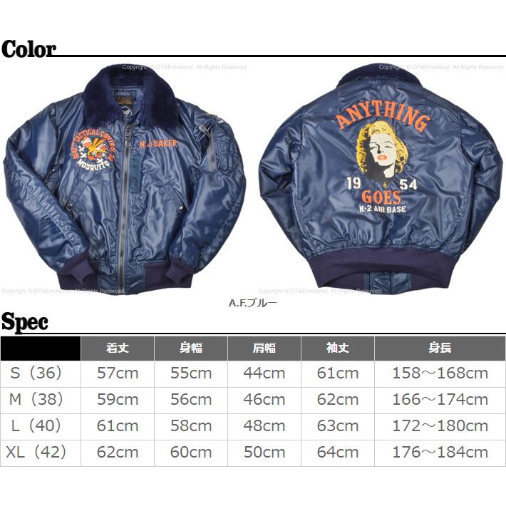 トイズマッコイ(TOYS McCOY)TYPE B-15C MARILIN MONROE トイズマッコイ(TOYS McCOY)TYPE B-15C MARILIN MONROE