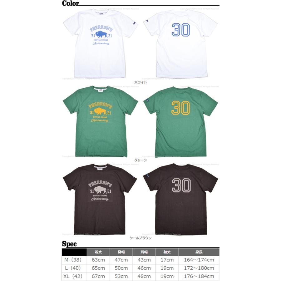 Pherrow's フェローズ（Pherrow's）Tシャツ PT30th ANNIVERSARY PT-30th-ANV : OT&Emotional - 通販 - Yahoo!ショッピング