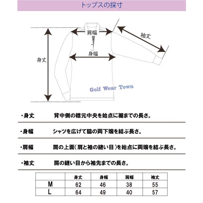 ゴルフウェア レディース 長袖 タートルネック シャツ ROCKY&HOPPER ロッキー＆ホッパー RH2422WL 秋冬 : GOLF ...