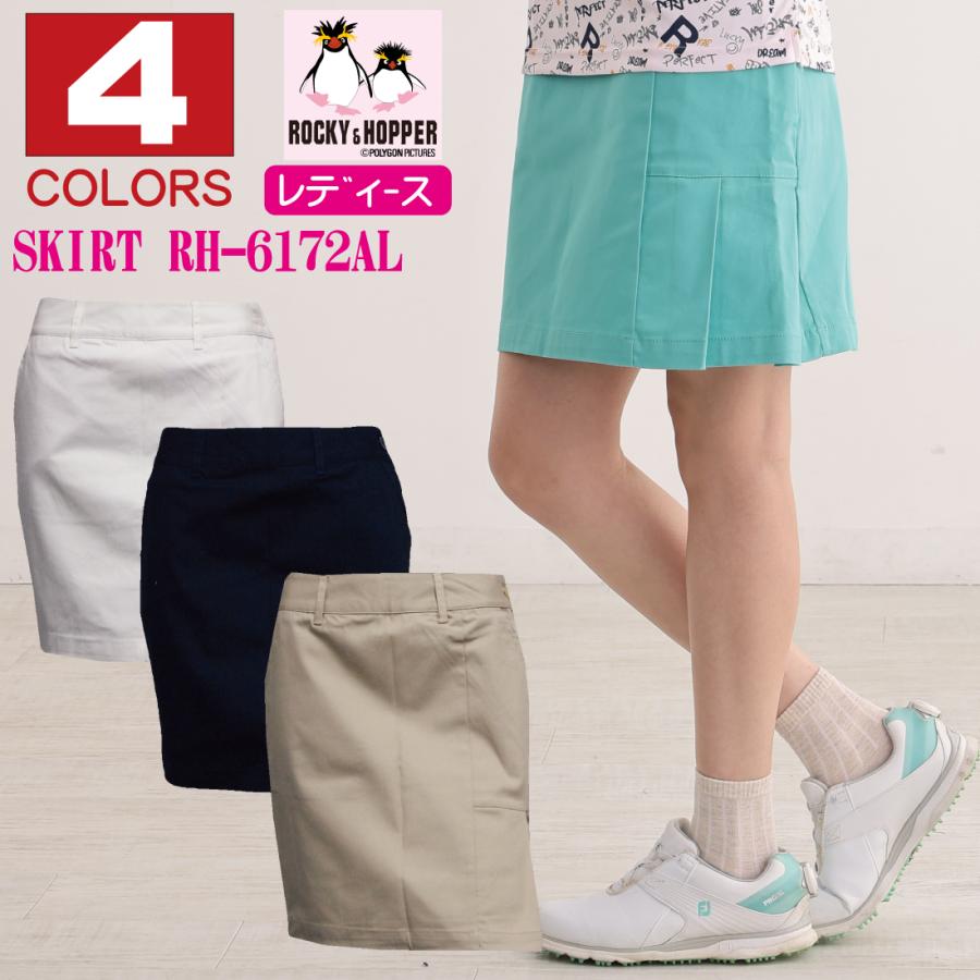 ゴルフウェア レディース スカート RH6172AL ROCKY&HOPPER ロッキー＆ホッパー 2024年春夏モデル : rh6172al : GOLF WEAR TOWN - 通販 ...