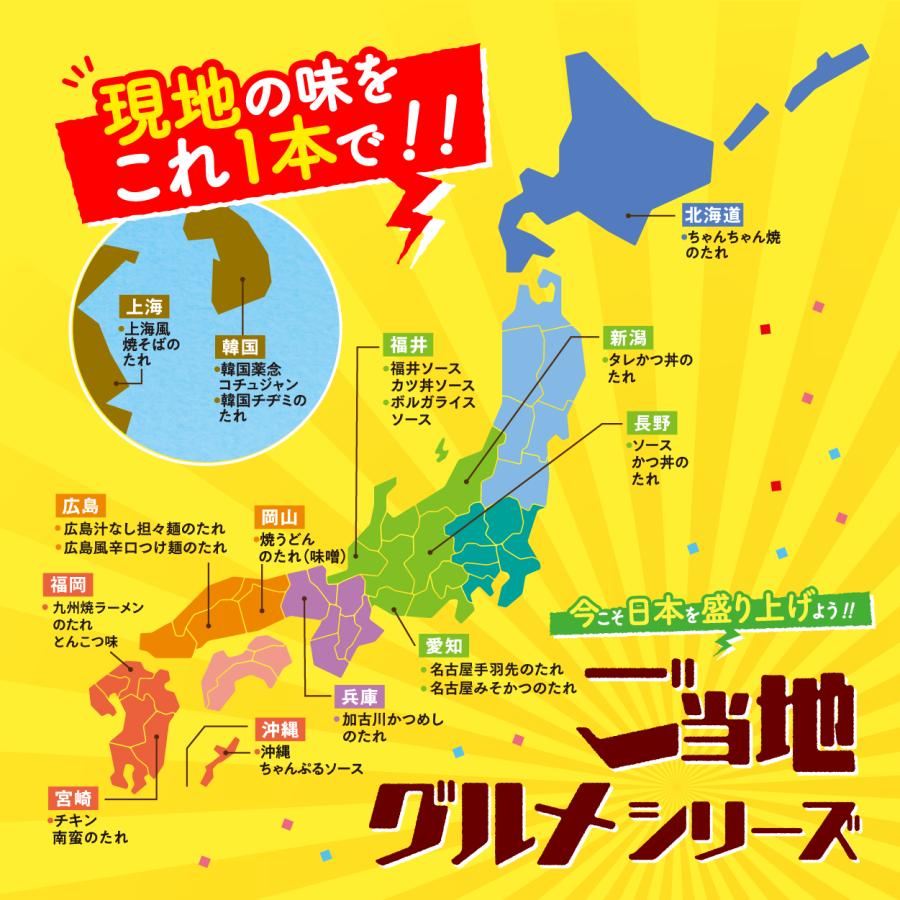 オタフク 加古川かつめしのたれ 1140gボトル デミグラス風味 濃厚 かつめし 加古川 牛かつ とんかつ ビーフカツ オタフクソース デミグラスソース 爆買 : オタフク公式ショップ ...