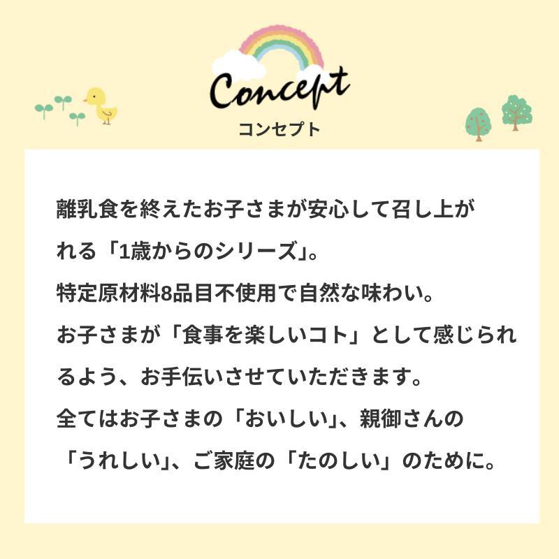 オタフク 1歳からのノンエッグマヨ 210g : オタフク公式ショップ Yahoo!店 - 通販 - Yahoo!ショッピング